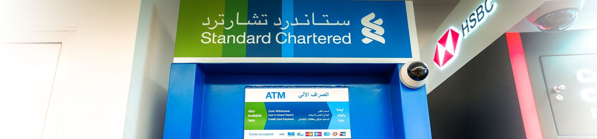 Standard Chartered ATM Services at BurJuman Mall